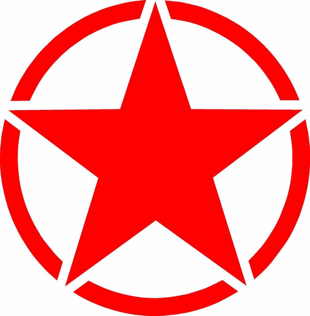 Army Star Vinyl Decal Sticker USA Military Hood 3 12 EBay army-star-vinyl-decal-sticker-usa-military-hood-3-12-ebay