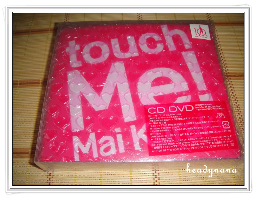 "Mai kuraki diamond wave || revive by mai kuraki lyrics. mai kuraki diamond wave"