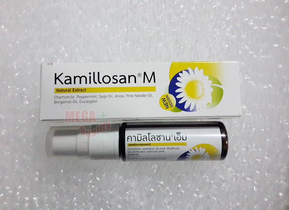 KAMILLOSAN M Spray Anti Inflammatory Bacterial Tonsil Buccal Bad Breath ...