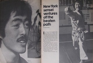 5/76 KARATE ILLUSTRATED KEN FUNAKOSHI TOYOTARO MIYAZAKI KARATE MARTIAL ...