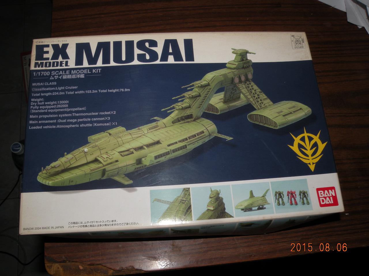 BANDAI 1/1700 MUSAI EX MODEL NO.20 KIT | eBay