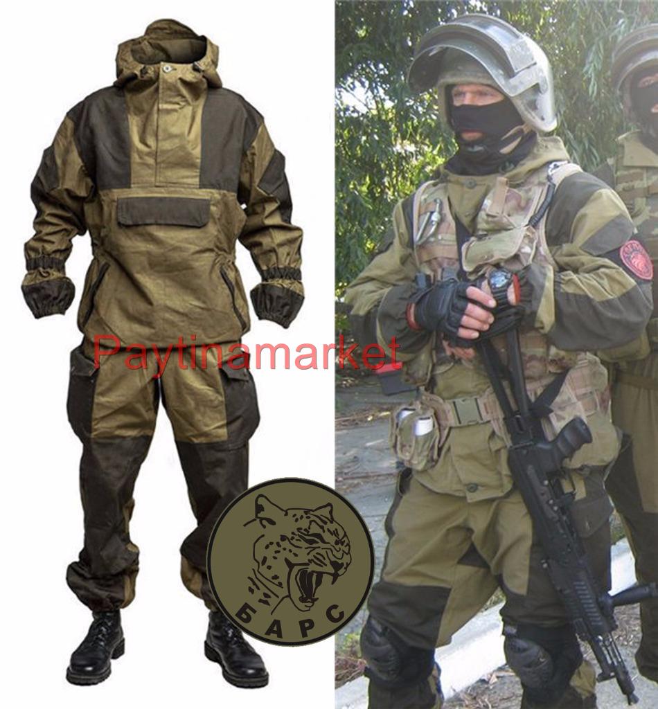 Russian Military Army "Gorka 4" Original "BARS" For Special Forces ...