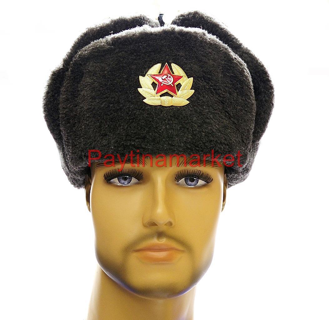 Authentic Ushanka Military Gray Winter Russian Hat Soviet Army USSR Red ...