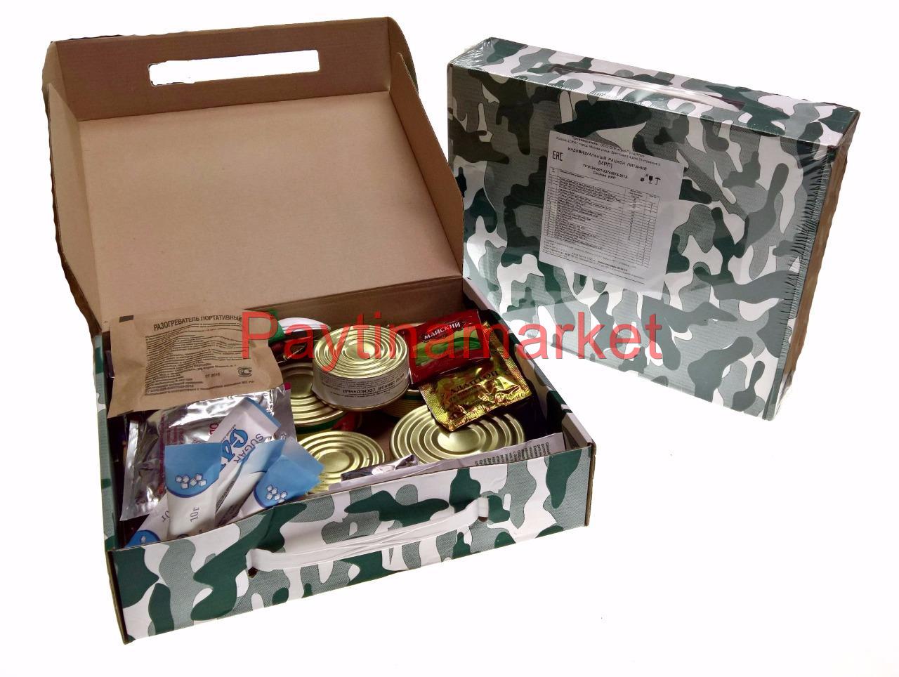 Military Omon Russian Army Food Ration Daily Pack Mre Emergency Rations ...