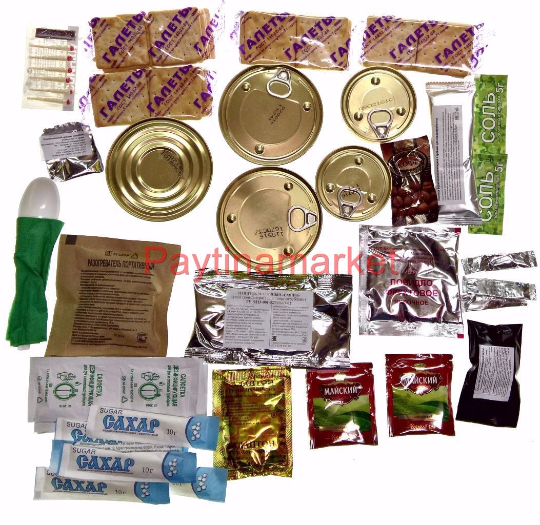 Military Omon Russian Army Food Ration Daily Pack Mre Emergency Rations ...