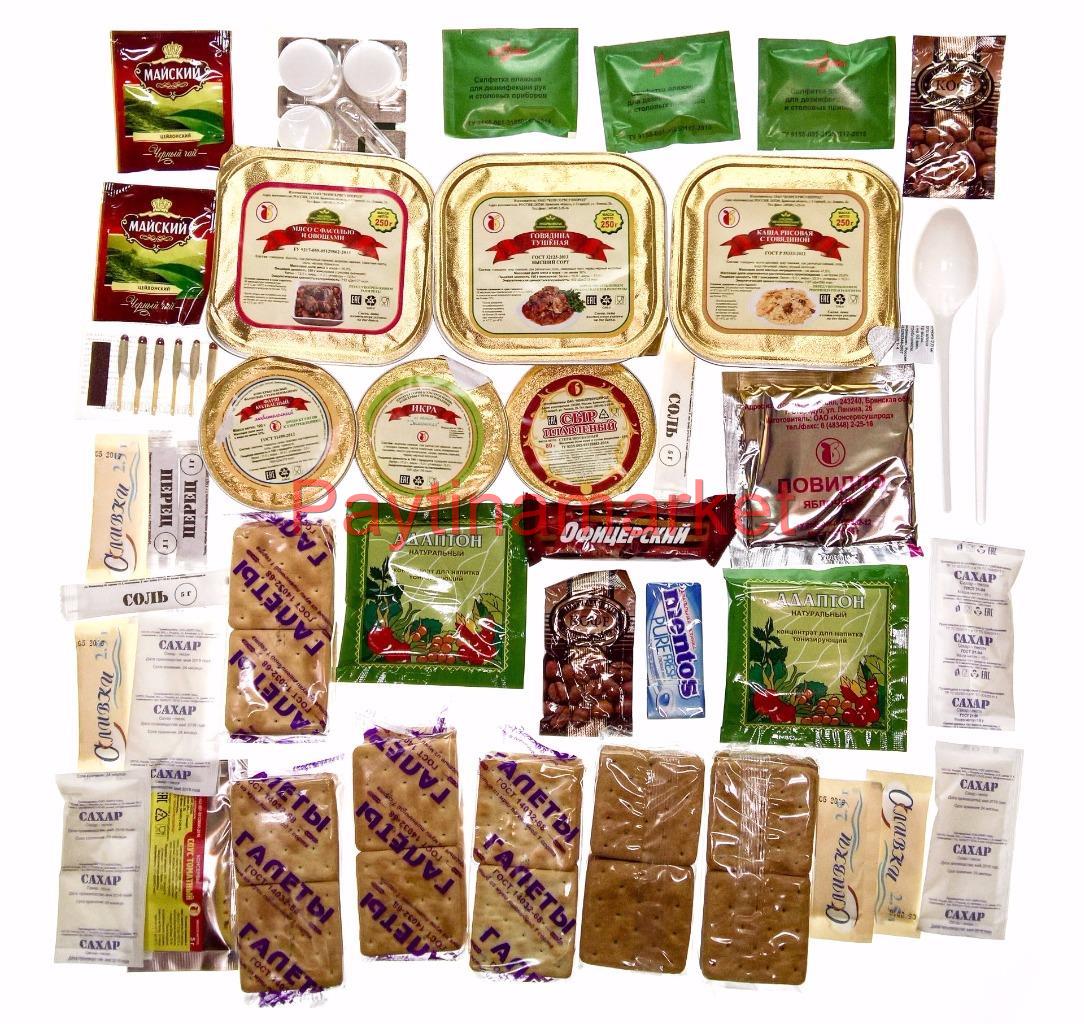 EMERCOM MRE Russian Army Food Ration Pack 24H daily Rescue Meal ...
