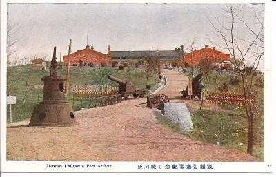 MUSEUM, PORT ARTHUR, CHINA