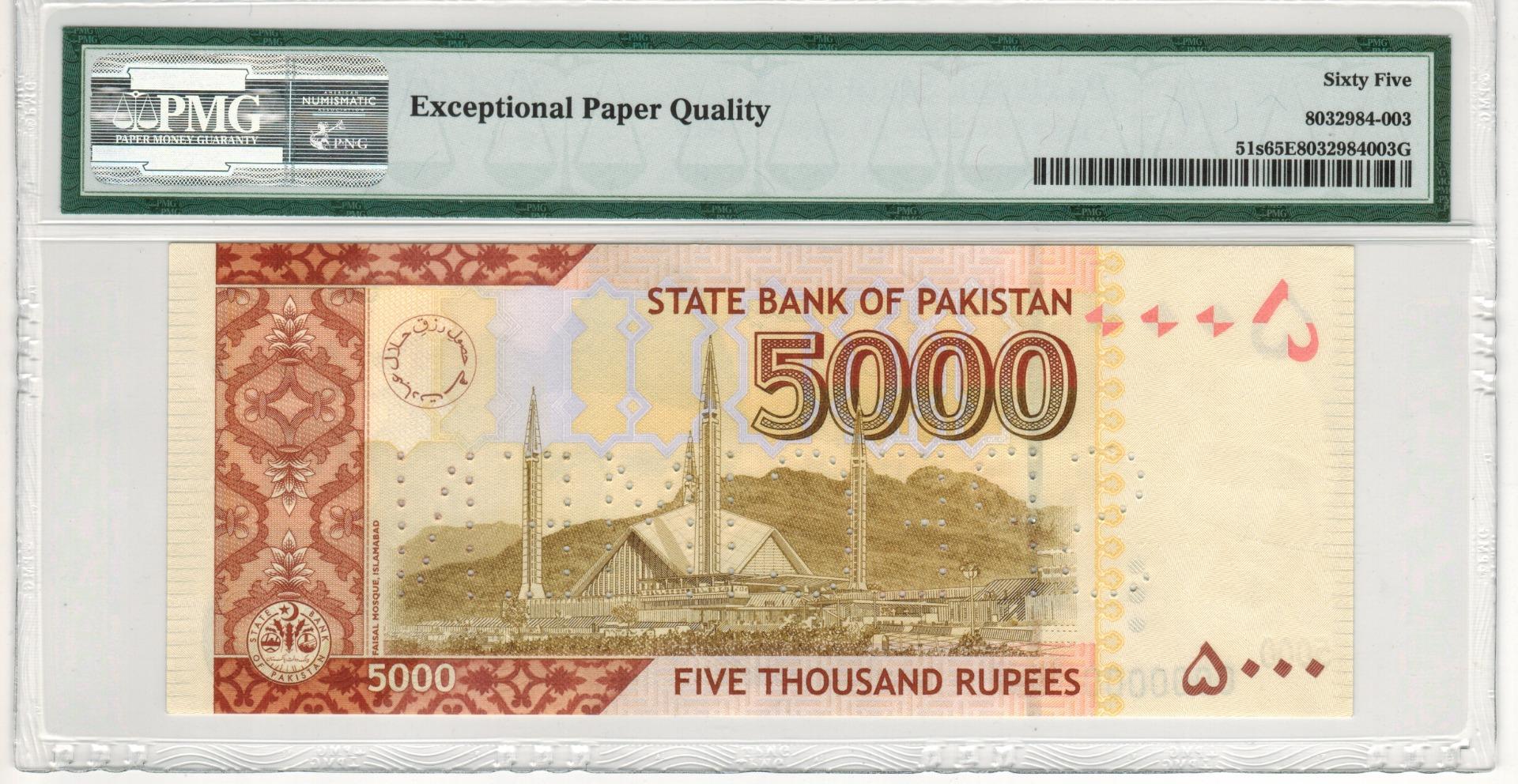 Pakistan 2006 5000 Rupees Specimen Highest Graded PMG 65 EPQ UNC ...