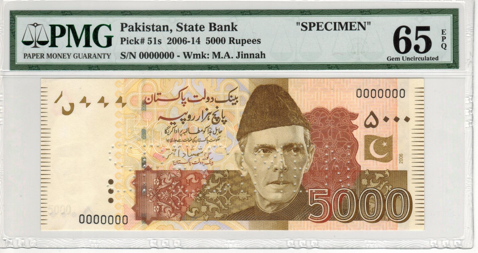 Pakistan 2006 5000 Rupees Specimen Highest Graded PMG 65 EPQ UNC ...