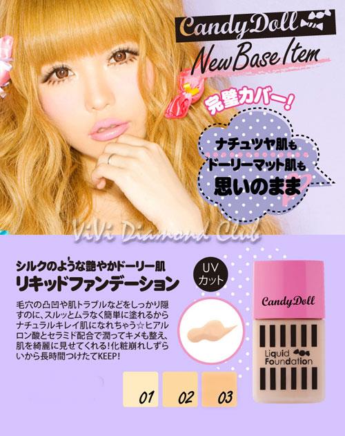JAPAN Candy Doll Liquid Foundation Color 02 30g NEW | eBay
