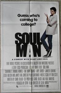 thomas howell soul man 1986 org movie poster on PopScreen