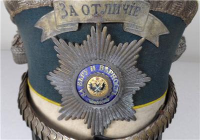 IMPERIAL RUSSIAN HAT PARADE HELMET SHAKO KIVER SILVER STAR MEDAL BADGE ...