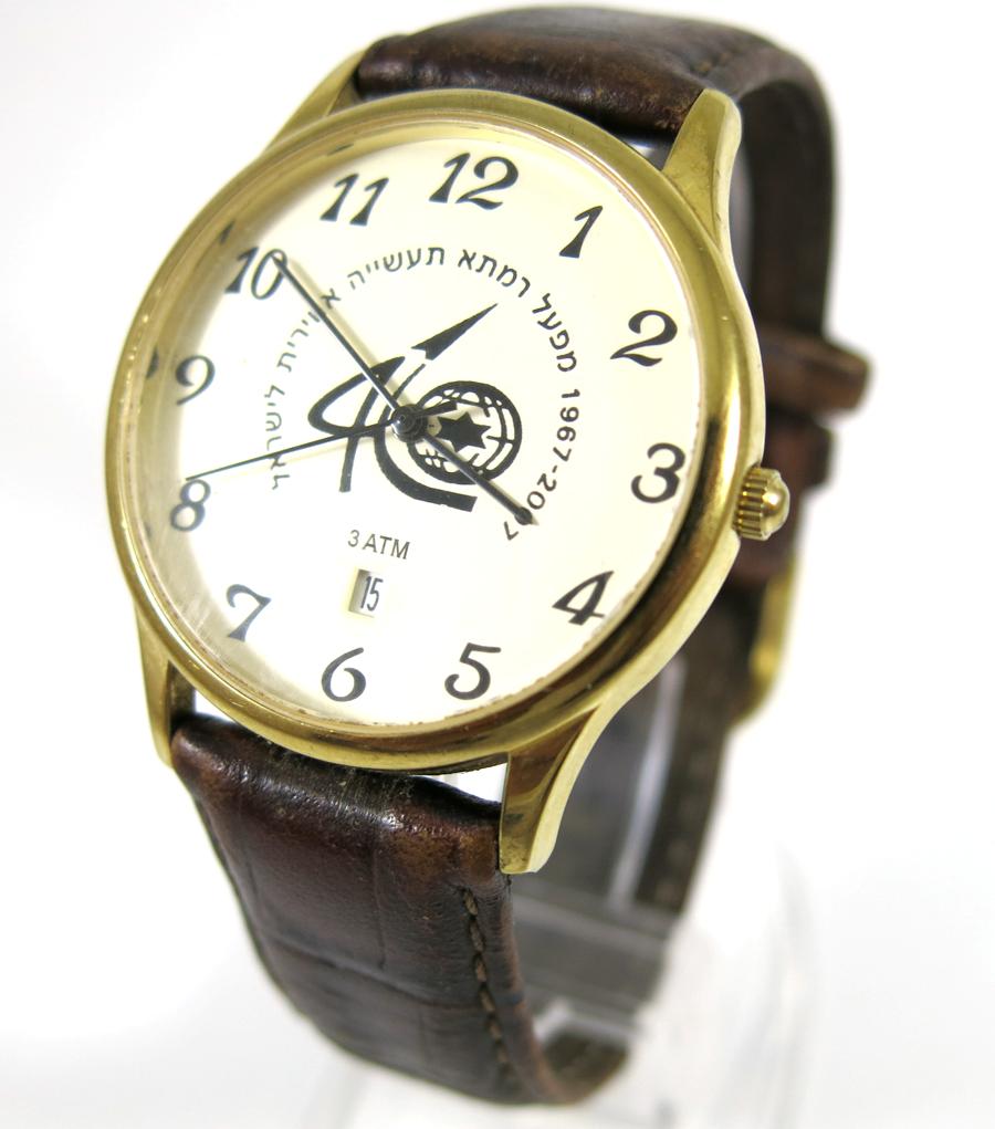 ADI Quartz Watch Israel Aerospace Industries (IAI) Limited Edition IDF ...