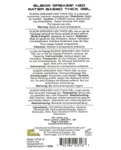 Купить Масло Elbow Grease H2O Thick Gel /2.4 oz в интернет-магазине с ...